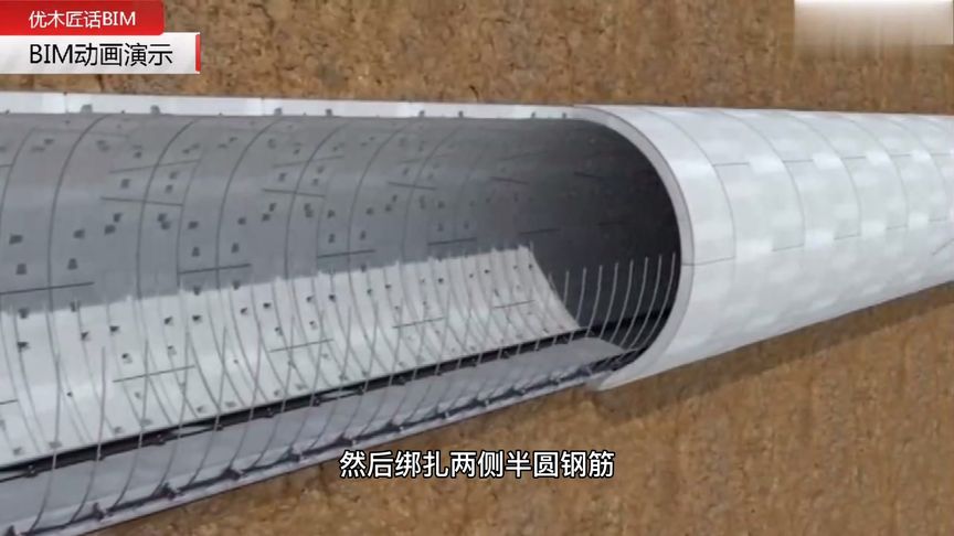 超详细的地下综合管廊施工模拟,一看就能学废!