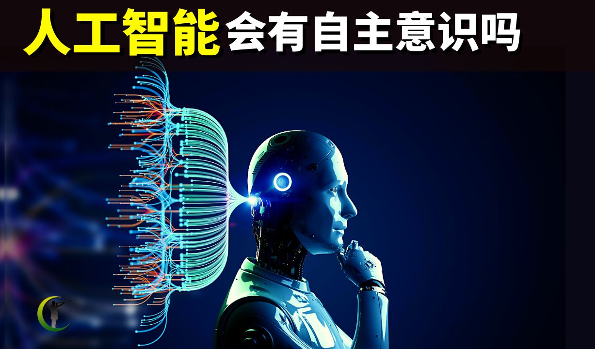 ... 天天探秘(中文屋思想实验,通用人工智能,图灵测试,科普,计算机之父,AI)