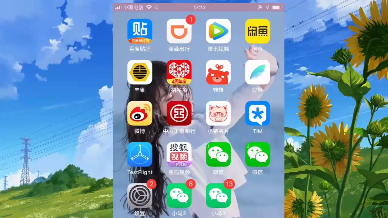 苹果手机怎么微信多开,原来这么简单!