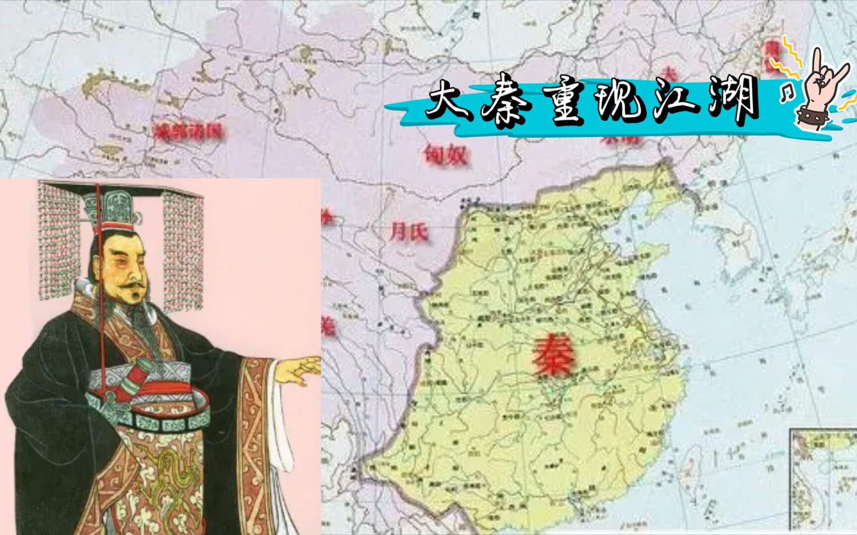 ...万事之基,朕亡,亦将身化龙魂佑我华夏永世不衰。_单机游戏热门视频