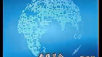 初二 远撑前滚翻(全国中小学体育名师教学集锦优质课示范课例)