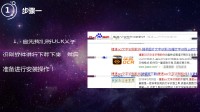 如何快速高效的将图片转换为Word格式