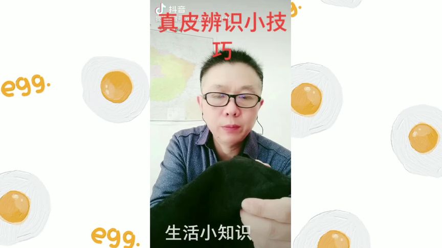 你知道怎样辨别真假牛皮吗?#每天学习一点点