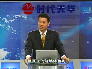 6S管理实战 全9讲 主讲-肖智军 视频教程