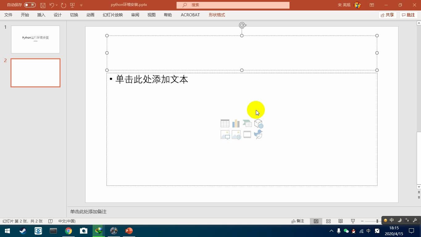 0_python开发软件下载——Anaconda + VS Code