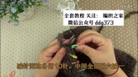 粗绒线棒针毛衣织法b学习编织课程(9)b明月的棒针艺术作品