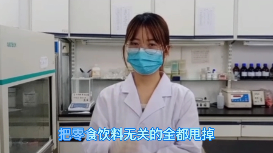 实验室安全手册(中国海洋大学)