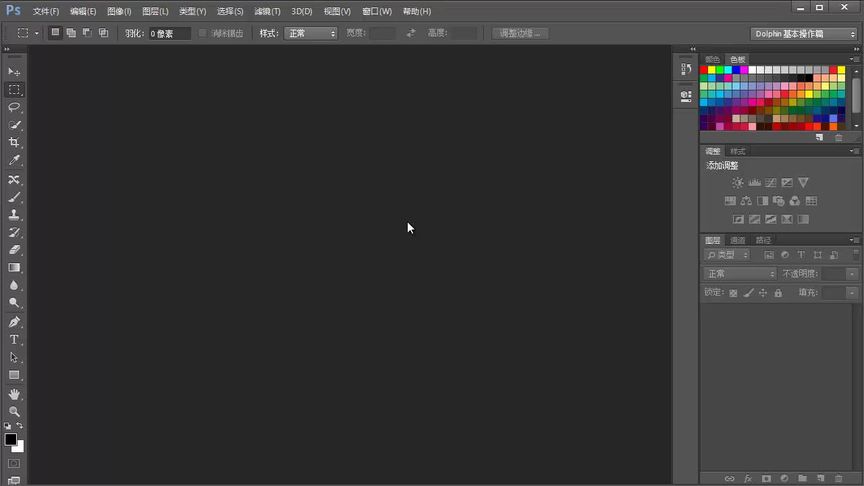 Photoshop CC基础教学:使用联系表II 快速排版