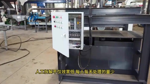 光伏板拆解设备全程自动化操作,安全高效,材料回收率超98%