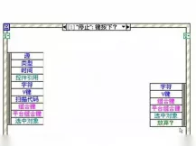 Labview教学视频_第3期_第1讲_事件结构的妙用