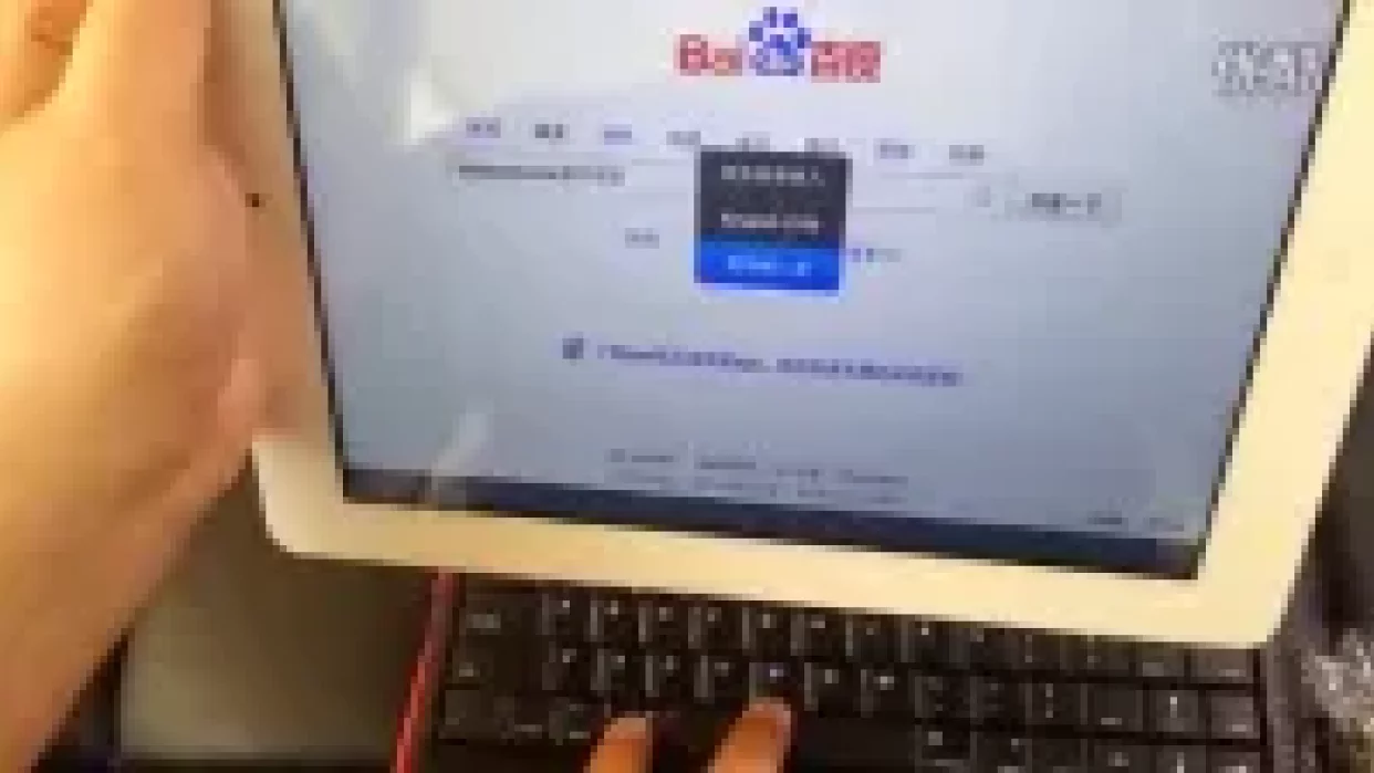 ipad蓝牙键盘连接说明