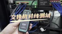 奥莱顿LN-801多功能网络电话寻线仪