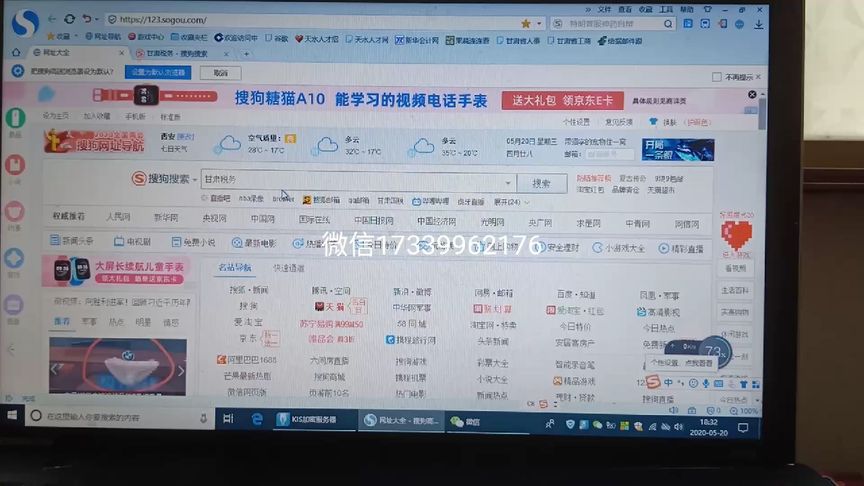 企业个税申报软件在哪里下载,免费的,真实的,怎么办?
