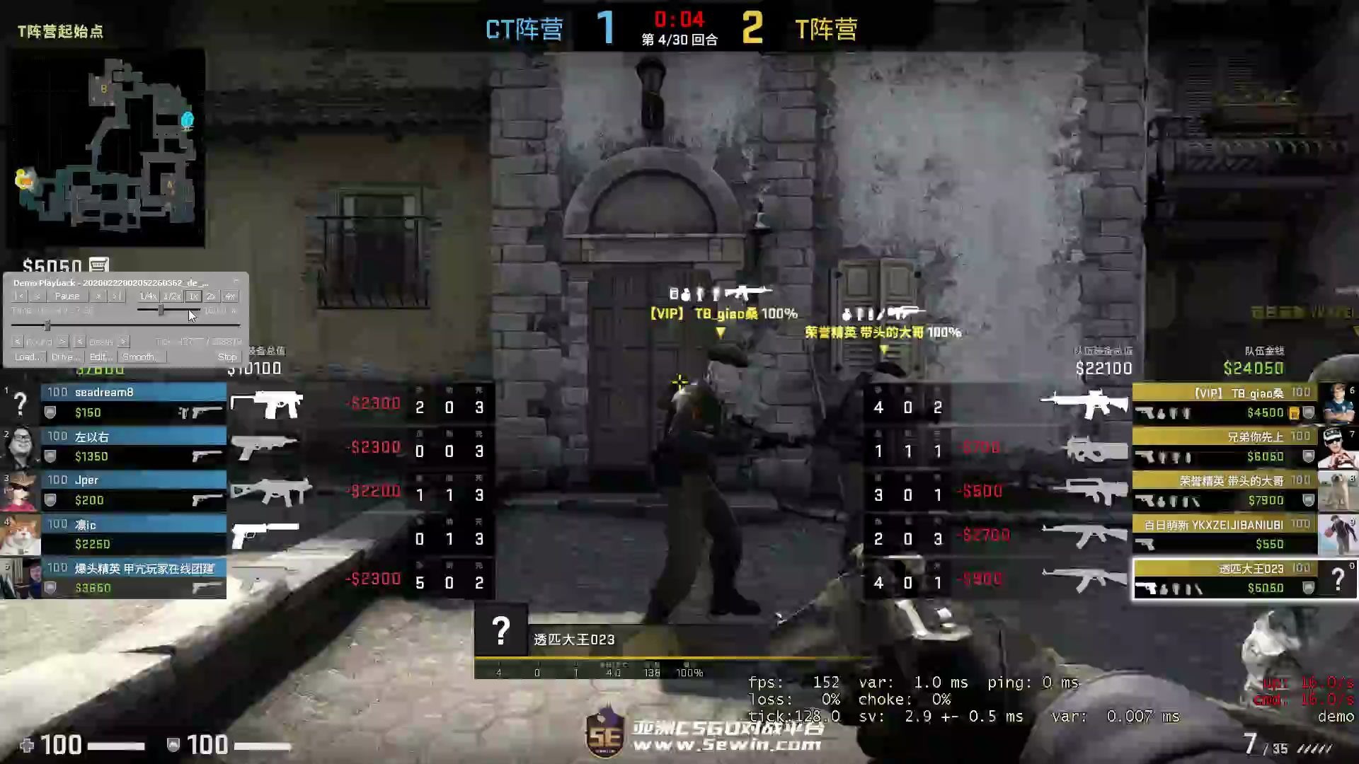 【CSGO】5E外挂第一视角,直接一发锁头+报点。还有队友捧着臭脚...