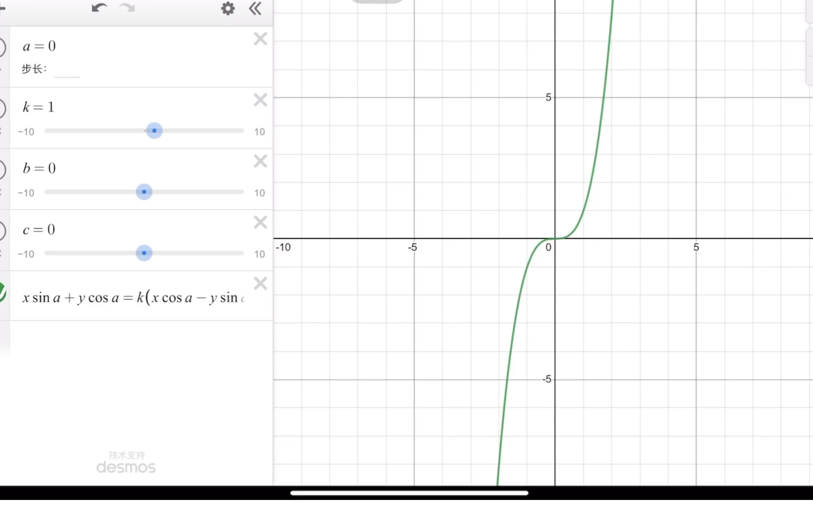 函数y=x^3旋转一分钟