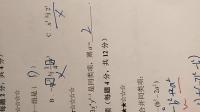 2019暑假初一数学第8讲入门测视频整式计算