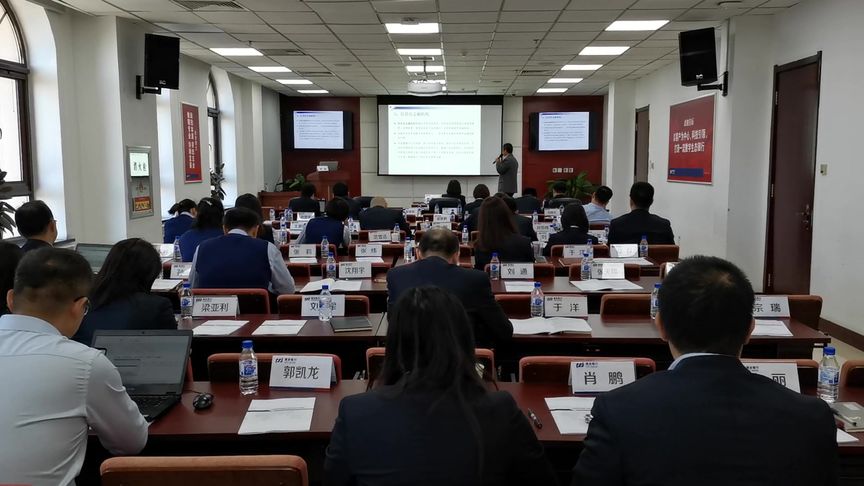 金融学家宏皓受邀浦发银行讲授新经济时代商业模式创新