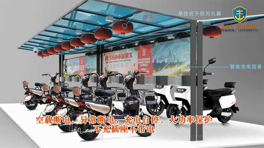 盾王电瓶车二轮车三车车充电桩电动自行车充电插座扫码充电优点