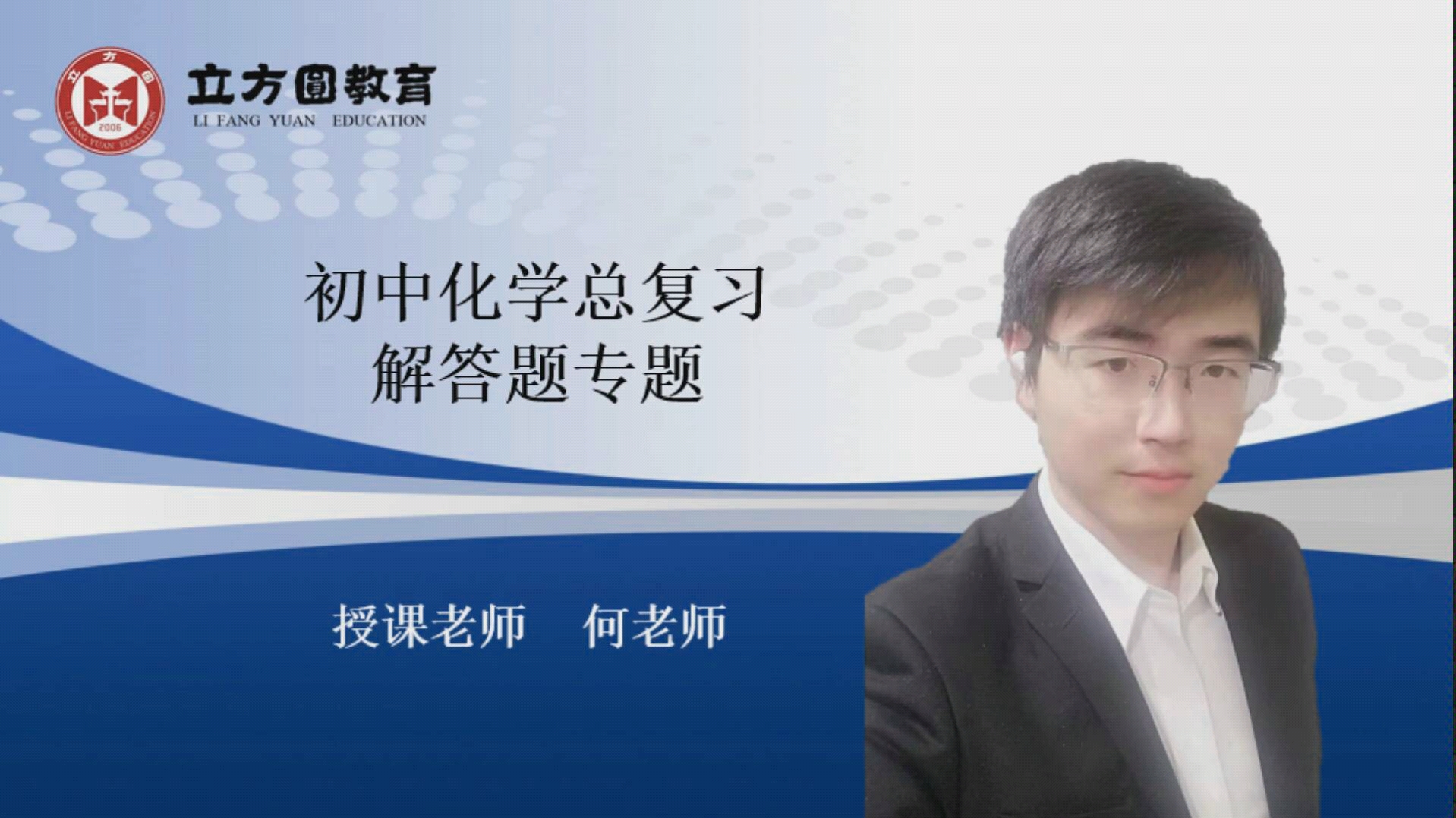 依据化学式进行计算