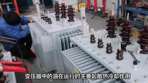 变压器油的作用大揭秘:绝缘、散热、消弧、液封全都有!