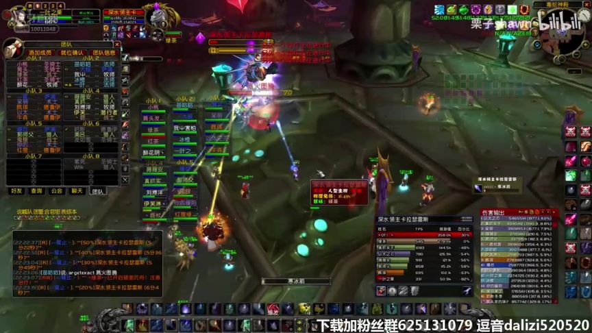 TBC毒蛇神殿BOSS攻略4【深水领主】实况击杀 【法师视角】