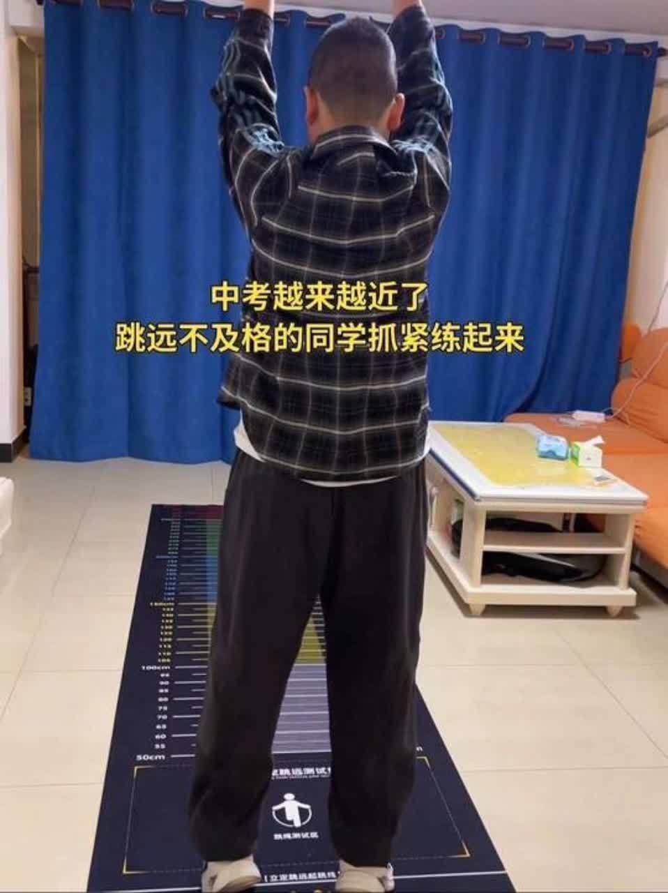 中考男生立定跳远满分2.5米,女生满分2.02米,姥姥专门给准备了跳远垫,...