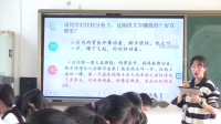 成果应用类课题研讨课-小作文大文章