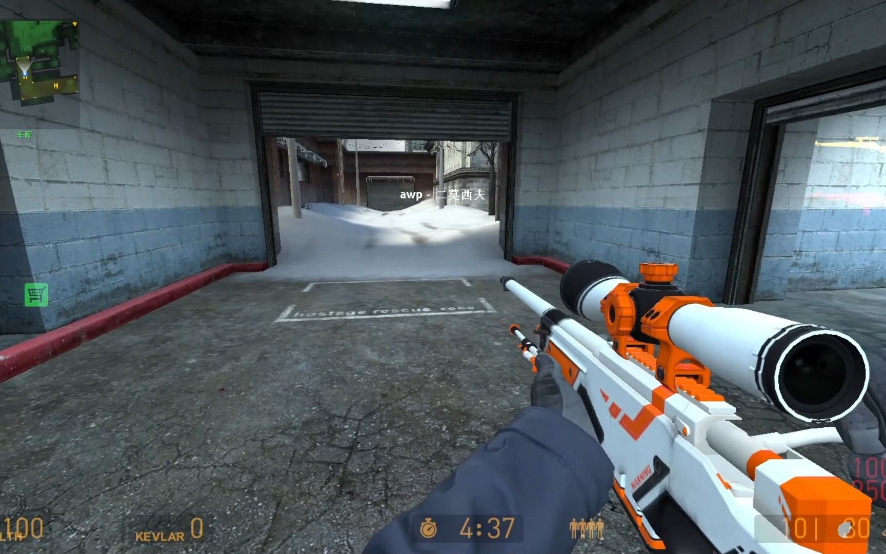 武器切换皮肤插件演示3:融入购买菜单试验