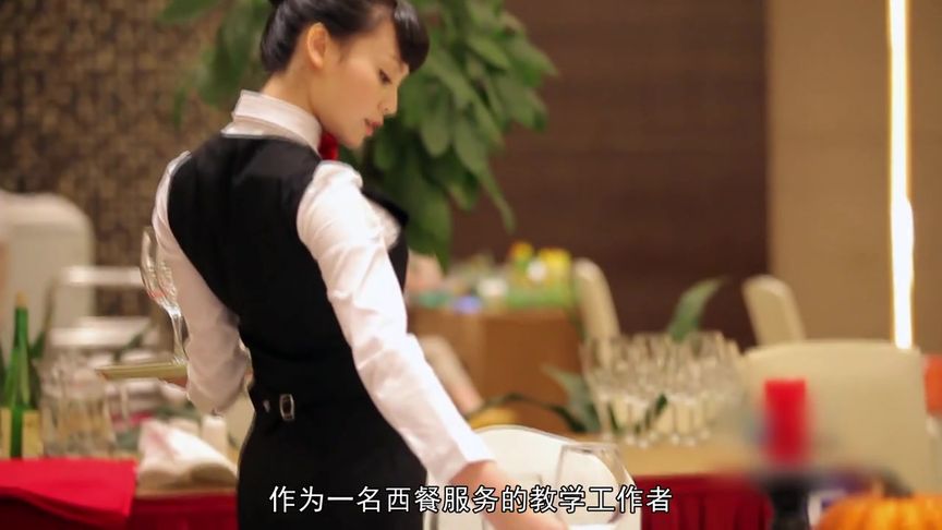 刀光碟影、绅士江湖——西式主题宴会摆台实务