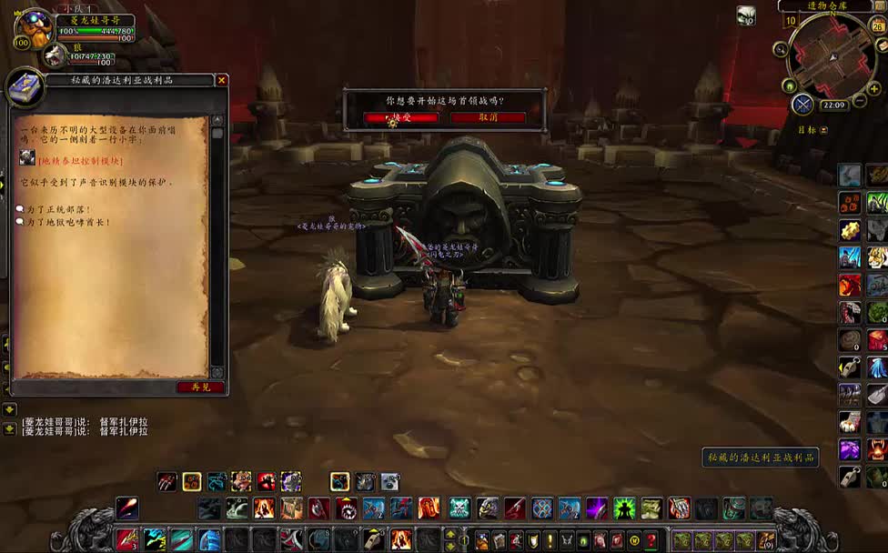 第二幕:LR抓索克 单刷 潘达利亚的战利品 魔兽大电影回归玩家 680军装...