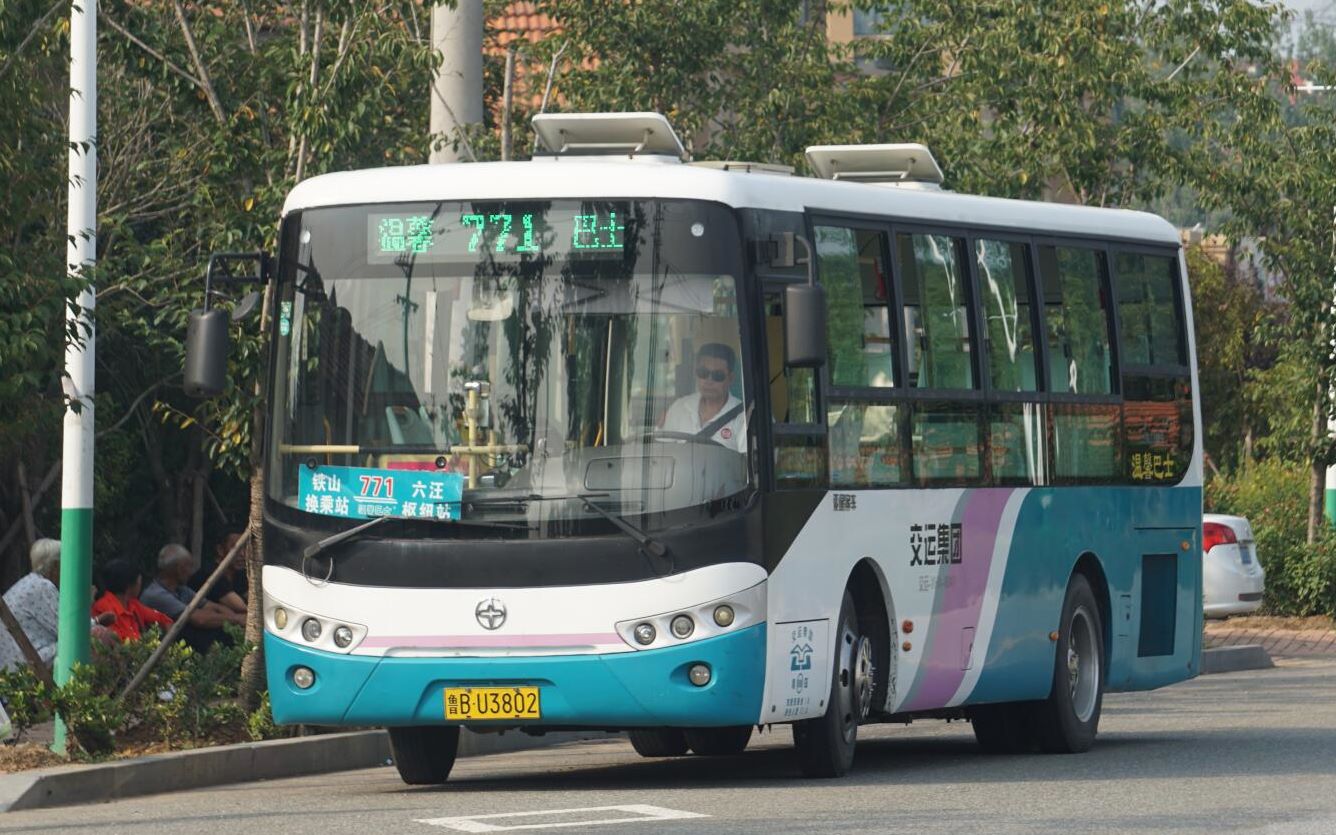 【POV NO.104】青岛市黄岛区771路(铁山换乘站→六汪枢纽站)全程 ...