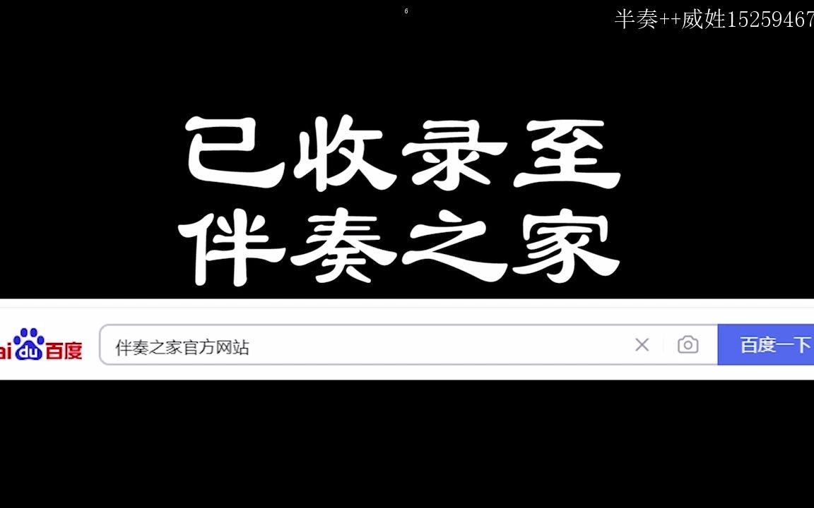 Five Little Ducks 英文儿歌伴奏