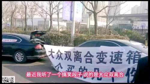 大众双离合——烧离合器的不只是手动挡