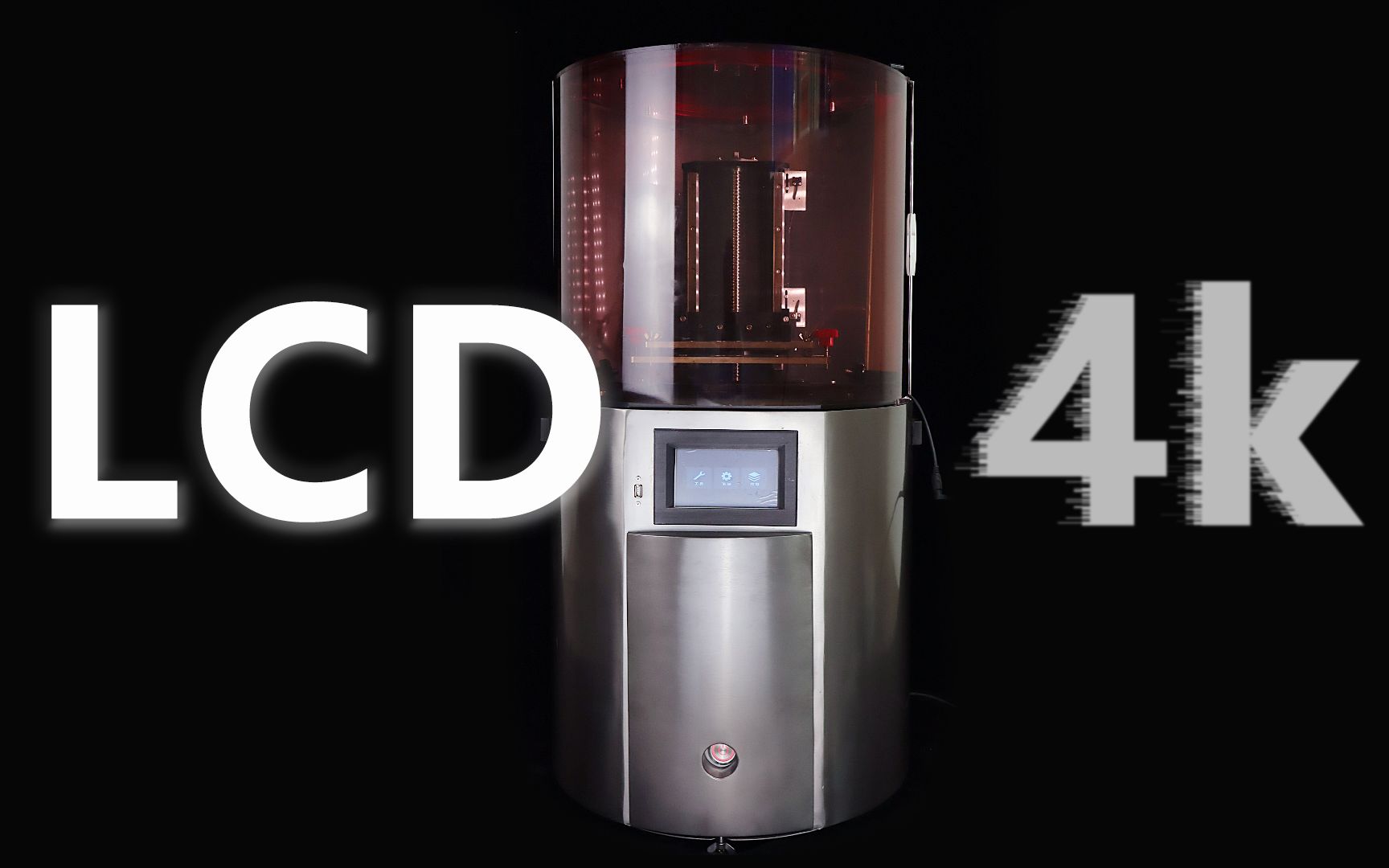 【LCD工业4K黑白屏3D打印机】你的LCD打印机光源真的均匀吗?