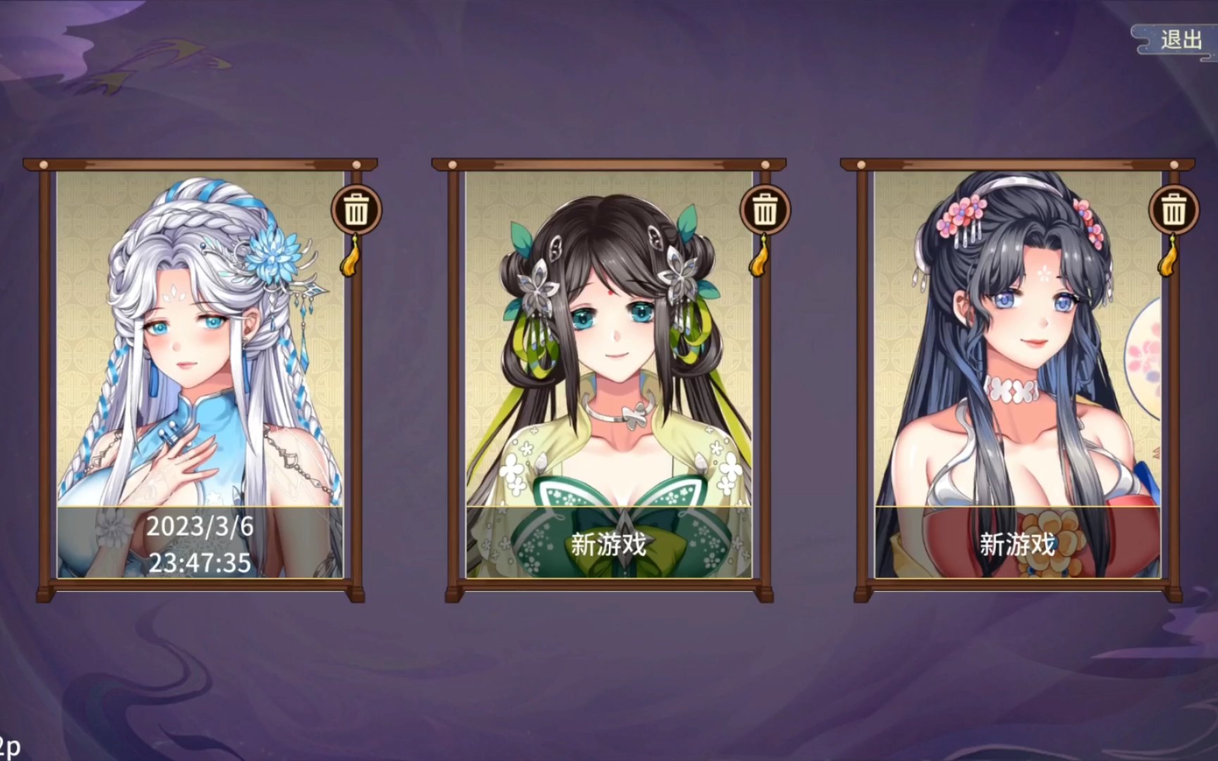 【SLG/PC】国风题材配音的SLG小游戏,还不错的休闲小游戏。