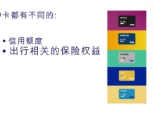 不同类型的Visa卡,有什么不同?