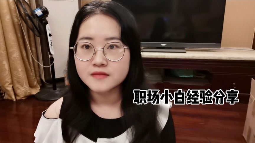 工作一年多的建筑设计师职场小白经验分享,你有没有如感悟呢?