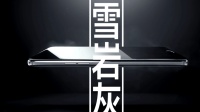 C4D制作手机广告宣传片案例教程