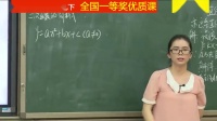 华东师大版数学九下《求二次函数的关系式》贺老师全国一等奖优质课...
