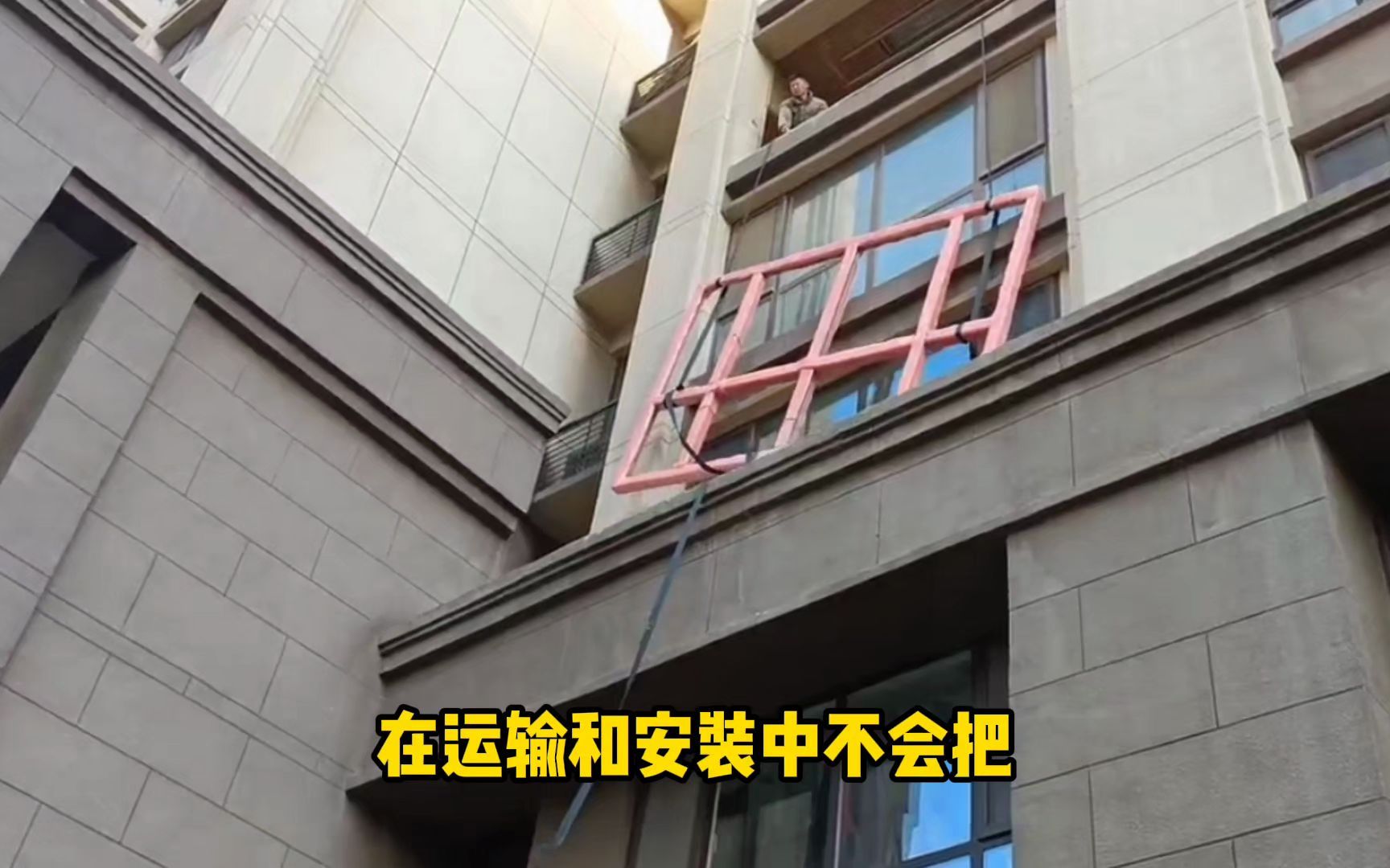 看看工地安装窗户#开发区系统门窗加工