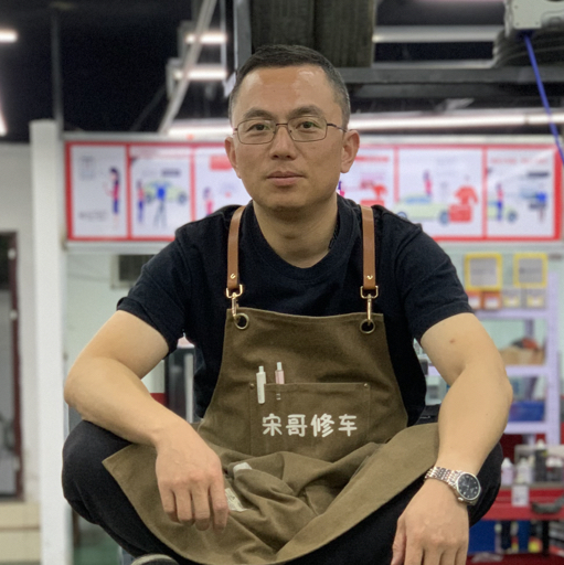 成都宋哥修车底盘专修 