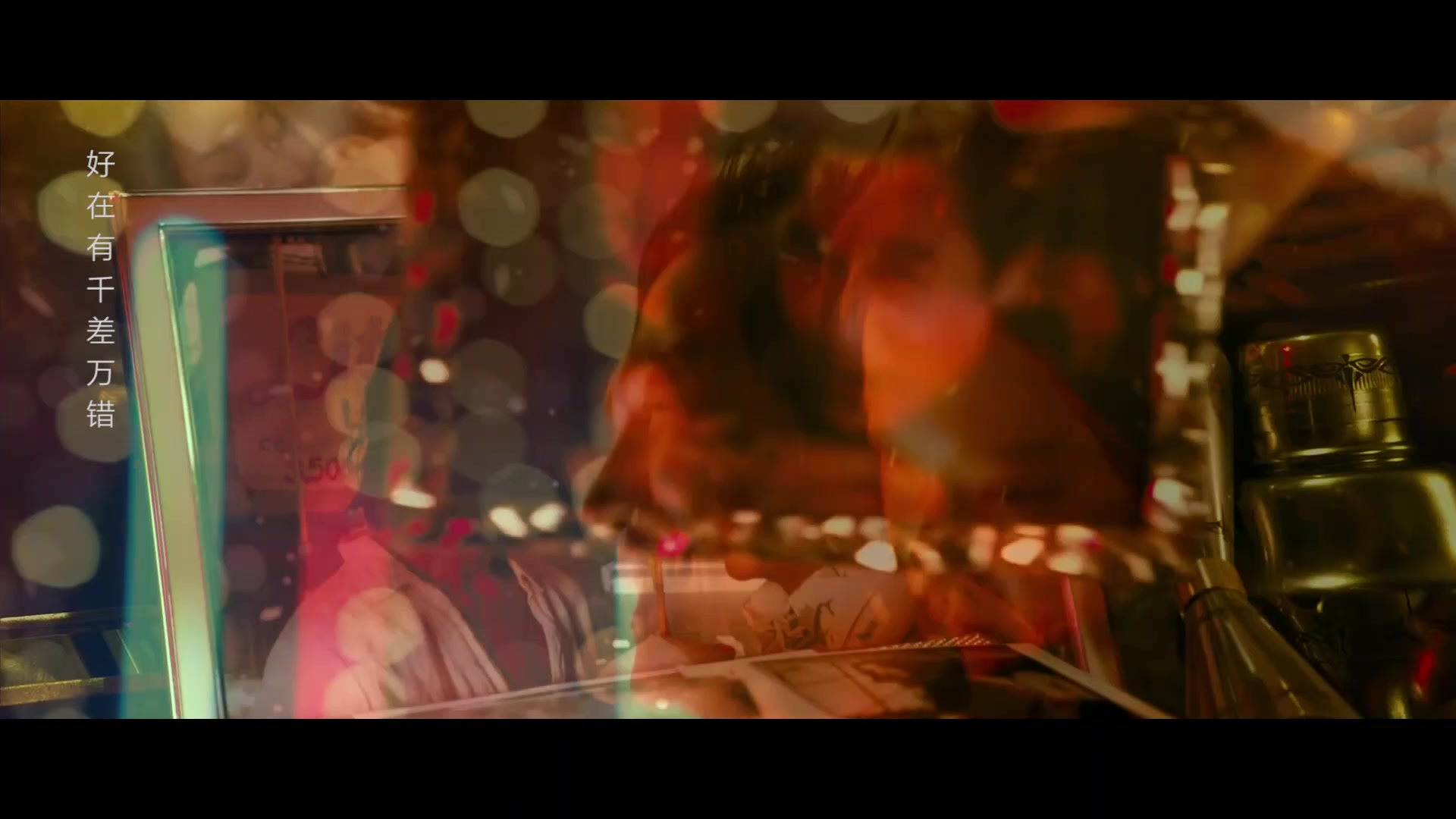 《爱了很久的朋友》MV电影混剪