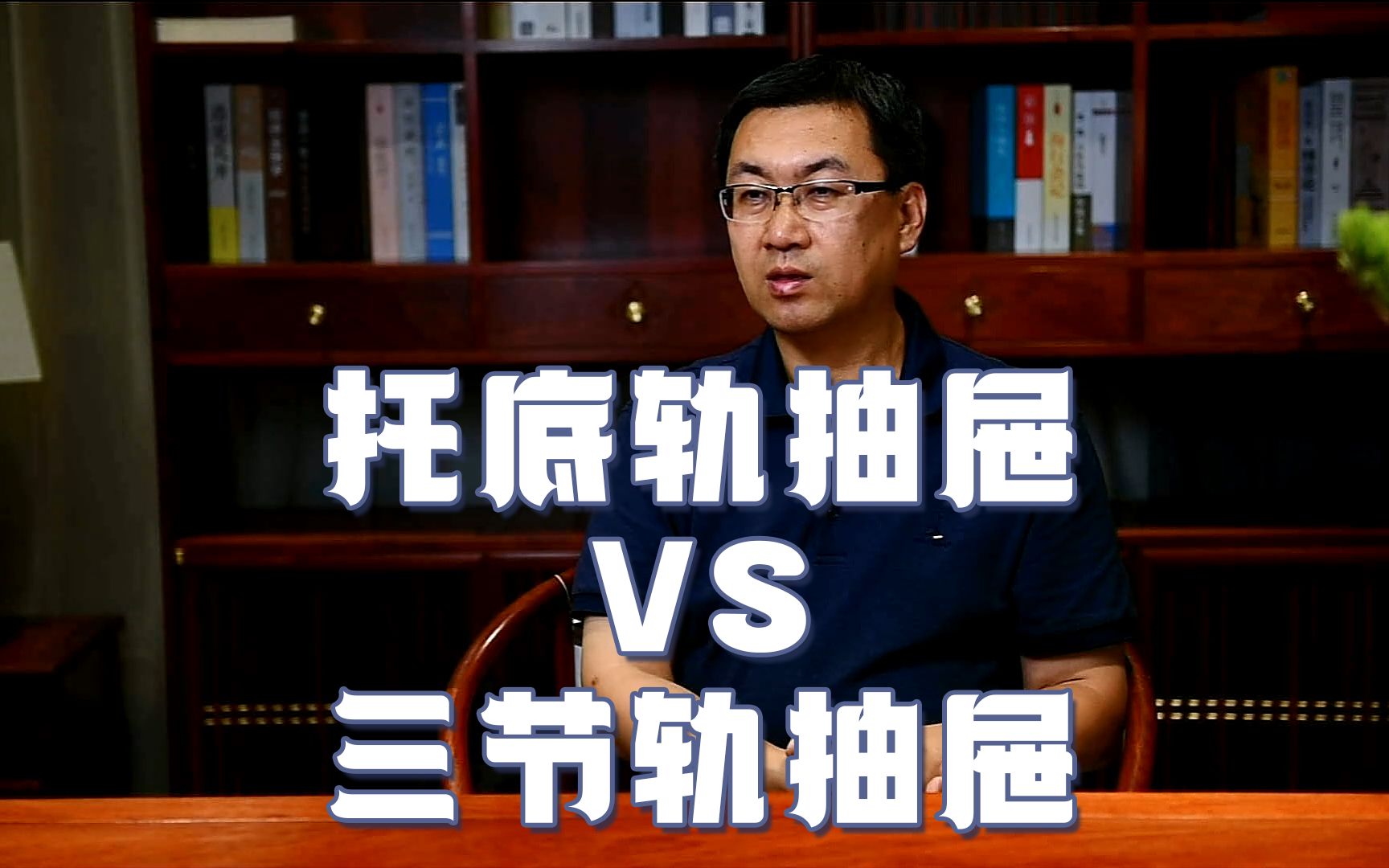 托底轨抽屉VS三节轨抽屉