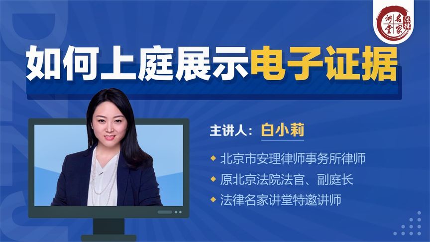 申请财产保全可以通过法院系统查封被告的支付宝和微信账户吗?