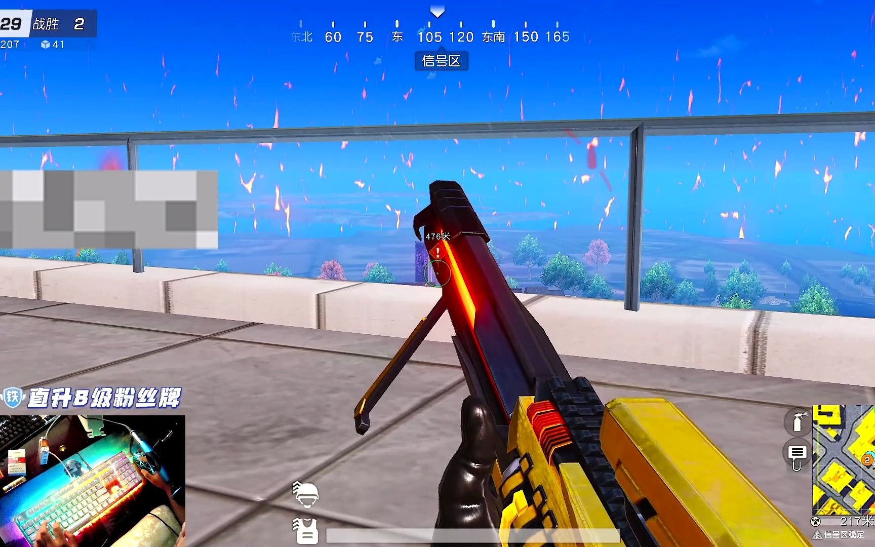 某牙某主播当众开挂直播_荒野行动