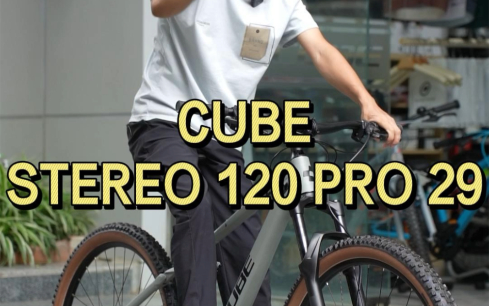 德国库铂 cube 软尾山地车 入门车型,来货了,作为入门车型,1万多点,...