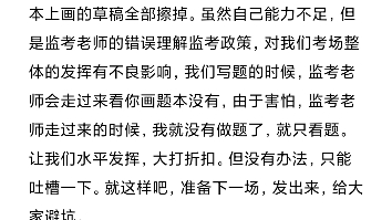 2022国考出成绩反思,差0.6分进面!惨不忍睹!