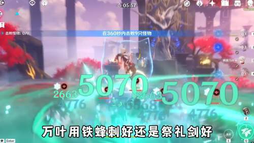 万叶武器最近吵的沸沸扬扬,这里简单的权衡下利弊!