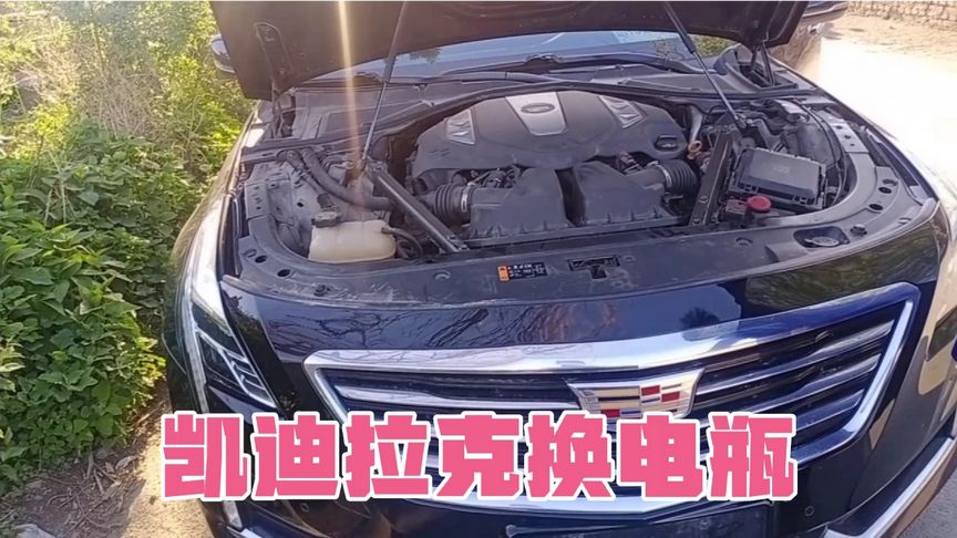 立刚说:17年凯迪拉克换电瓶要注意些什么?电瓶型号AGM92启停电瓶