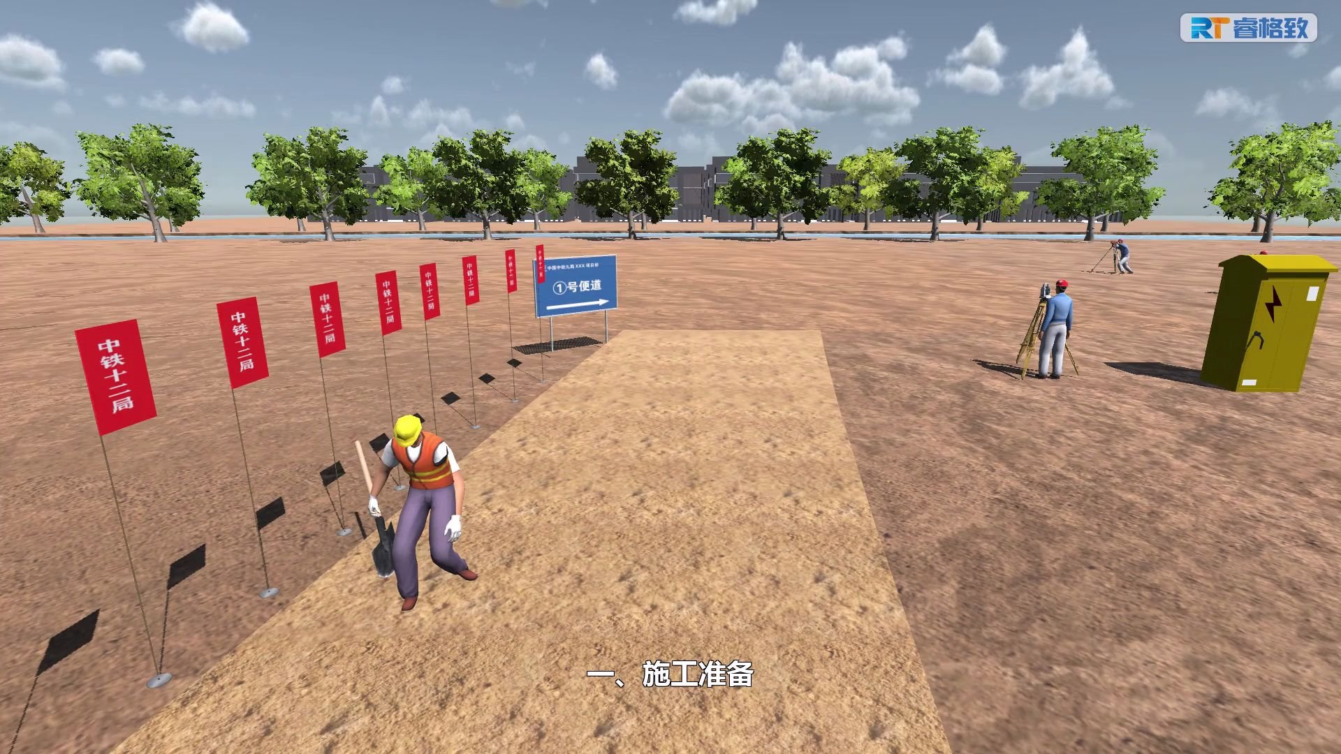 BIM动画 施工工艺 基坑开挖方案 bimfilm 用户 制作